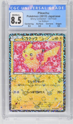 Verify Trading Card Certification Look Up A CGC Certification Number verify-trading-card-certification-look-up-a-cgc-certification-number